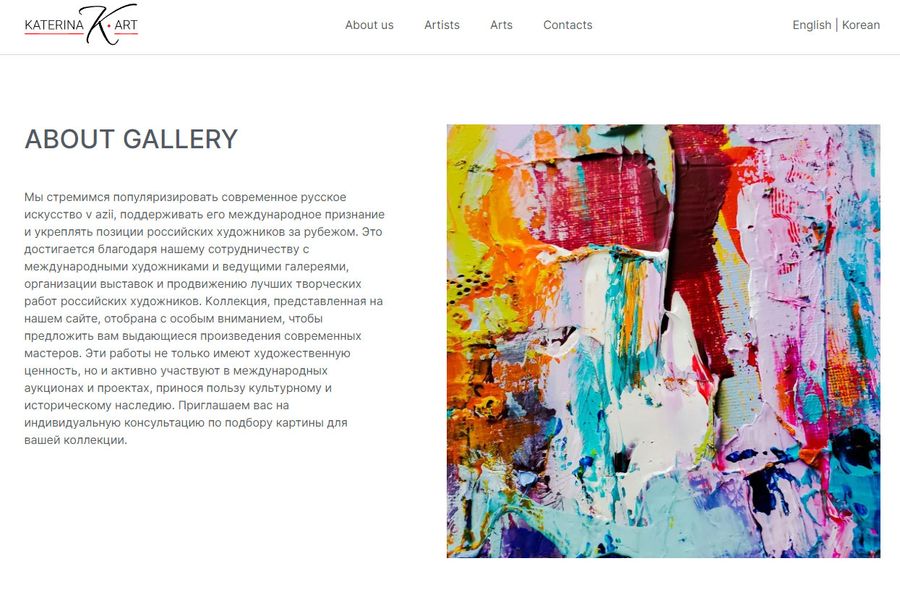 Contemporary Russian Arts | Katerina K Art Gallery